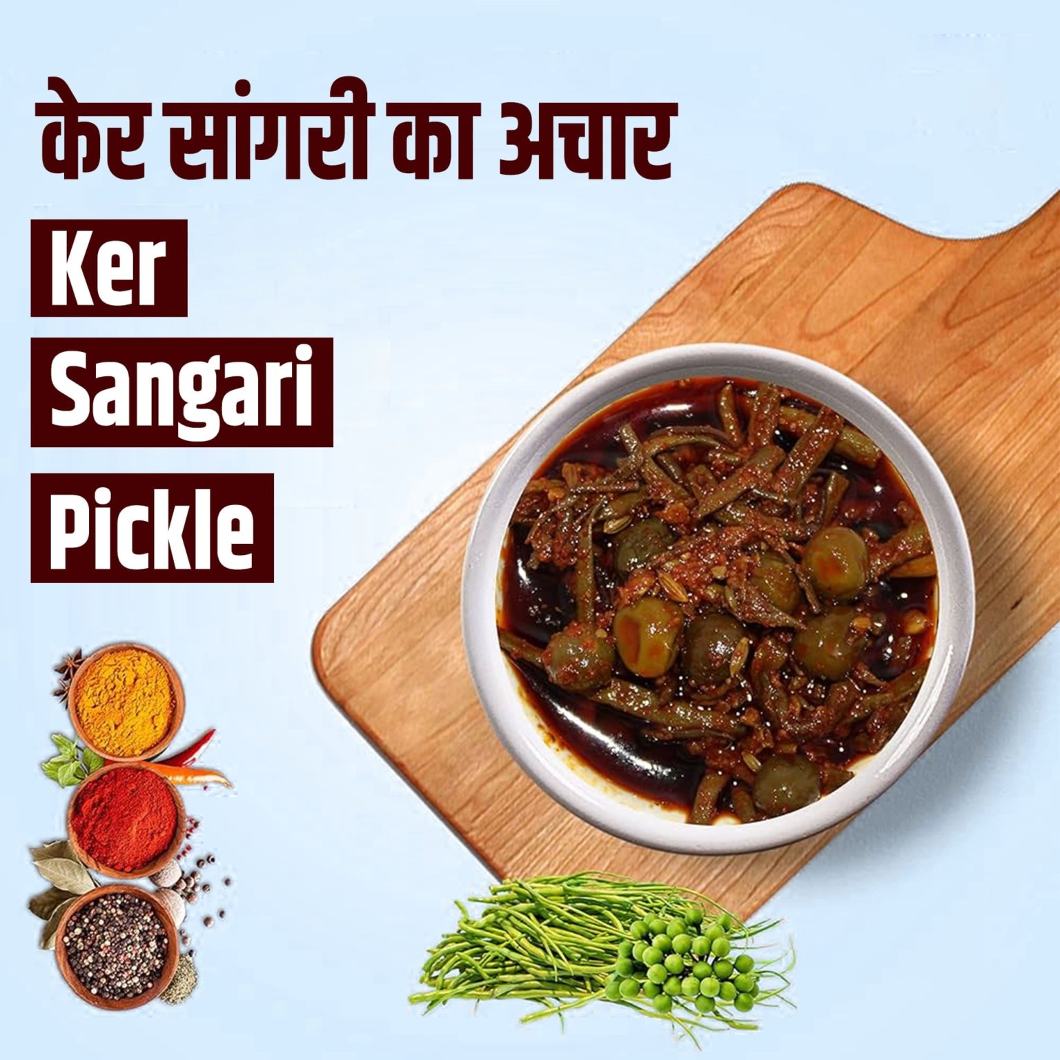 Ker sangri pickle 500gm – chokha.org